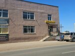 Cafeteria (Sergei Tulenina Street No:49/7), kantin, yemekhane  Oral'dan (Uralsk'tan)