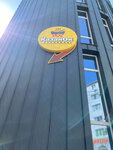 Kazanok (проспект Октябрьской Революции No:42Б, корп. 2), kantin, yemekhane  Sevastopol'dan