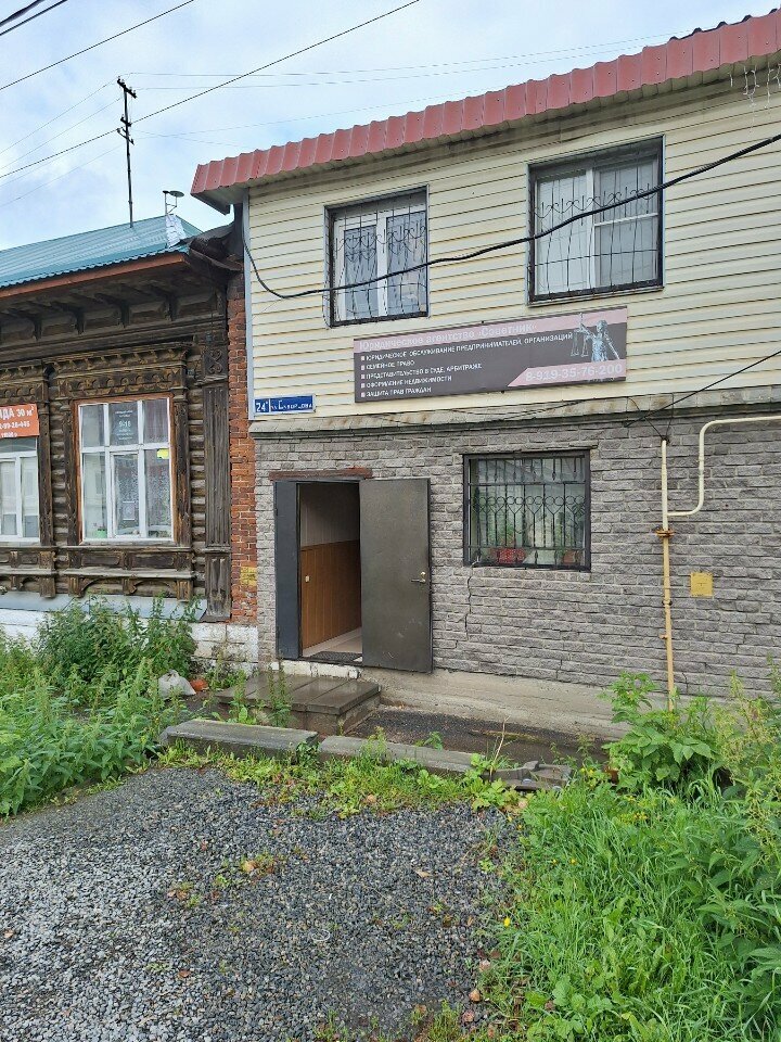 Hukuk büroları Yuridicheskoye agentstvo Sovetnik, Zlatoust, foto