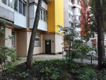Harizma (Karl Marx Avenue No:478), özel ağız ve diş sağlığı klinikleri ve muayenehaneleri  Samara'dan