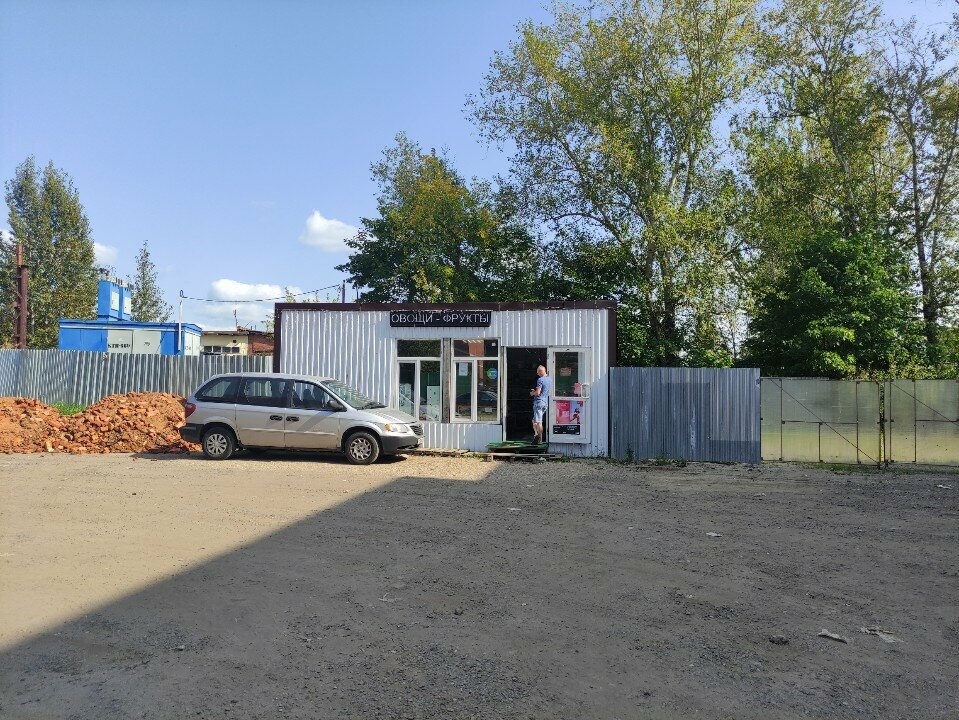 Manavlar Овощи-фрукты, Sergiyev Posad, foto