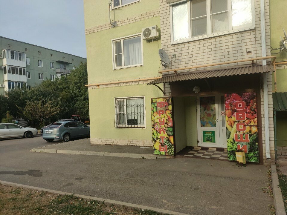 Kuruyemiş, atıştırmalık, kuru meyve Овощи и фрукты, Mikhaylovsk, foto
