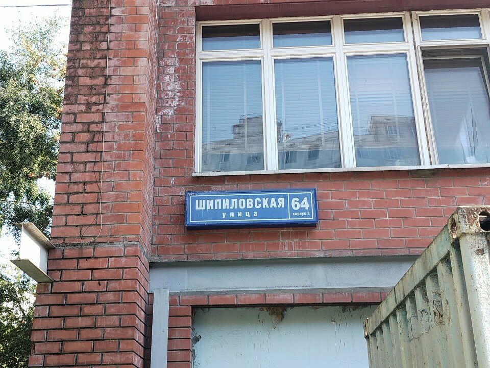 Çatı ve çatı materyalleri Amk Grupp, Moskova, foto