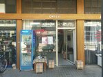 Emre Çay Evi (Üçgen Mah., Abdi İpekçi Cad., No:53, Muratpaşa, Antalya), kafe  Antalya'dan