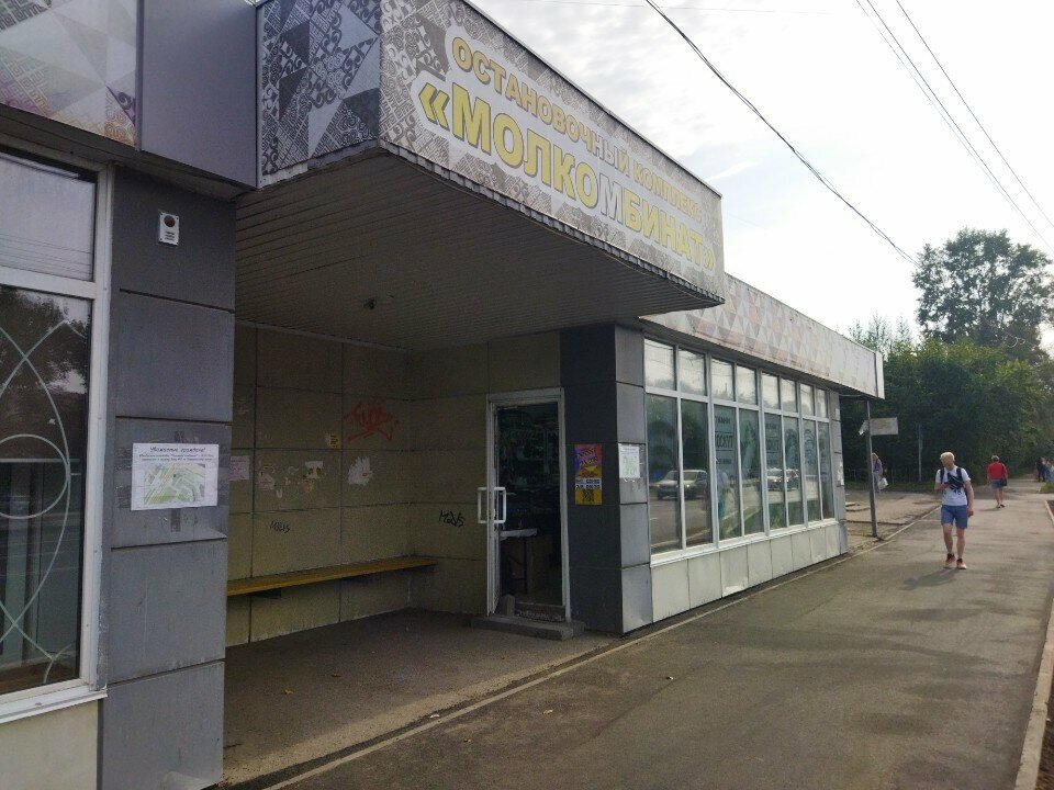 Mefruşat Лоскут на вес, Vologda, foto