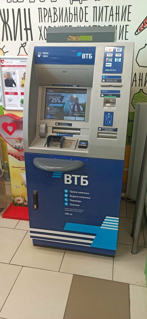 ATM'ler Bank VTB, Ulyanovsk, foto