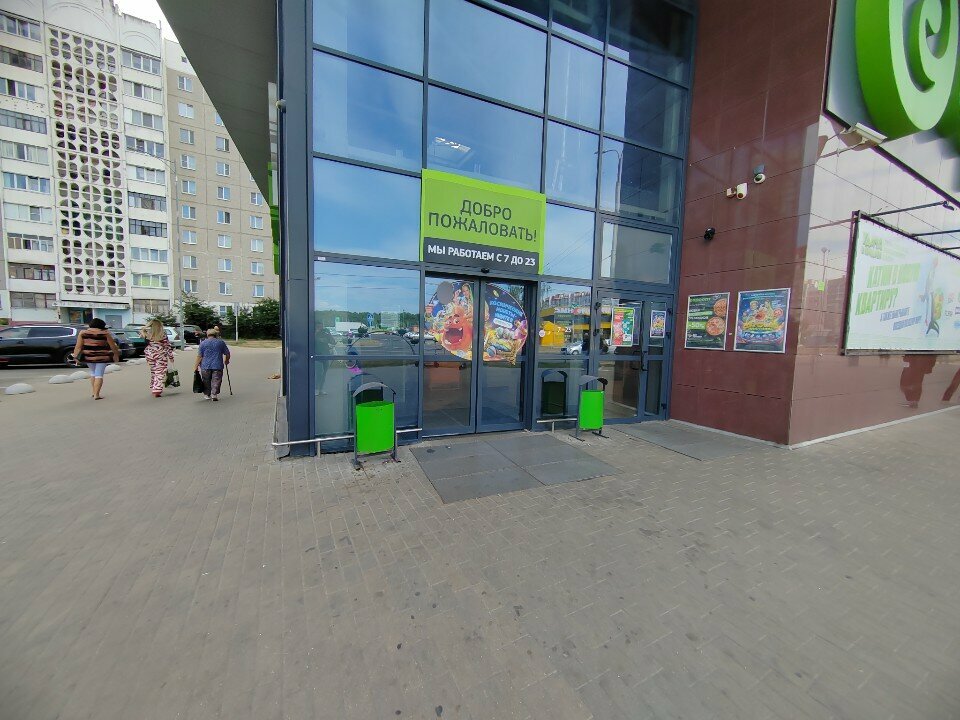 Petshop Мистер-Пёс, Gomel, foto