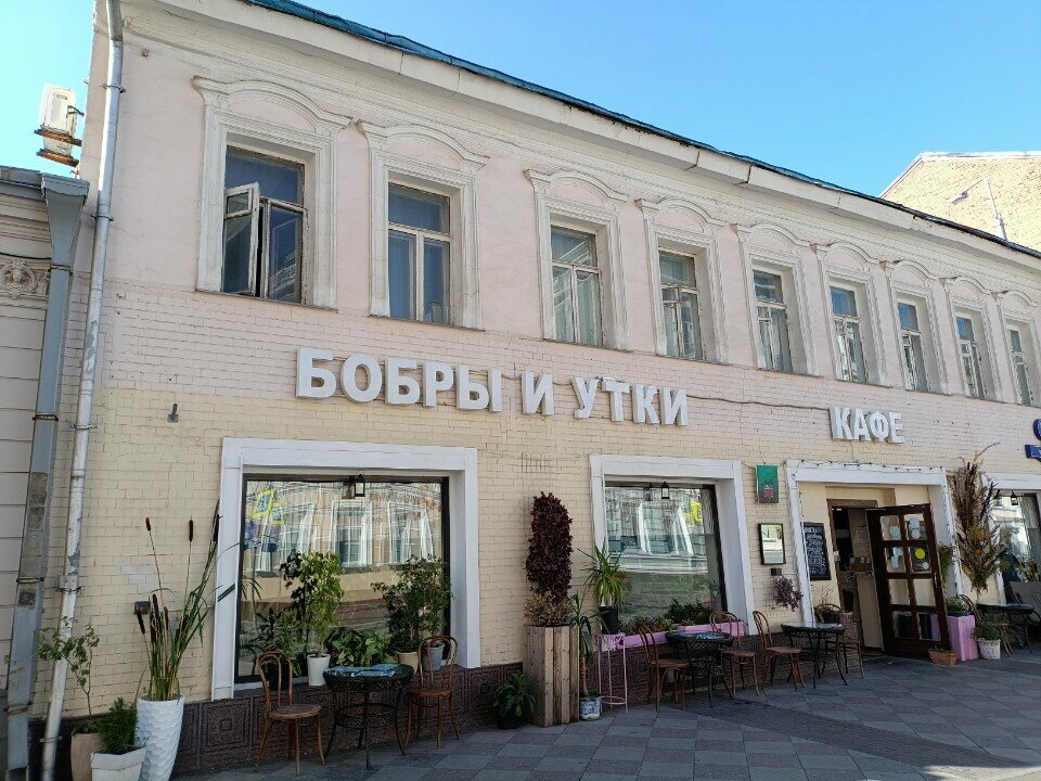 Restoran Tarasbulba, Moskova, foto