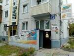 Vits+ (No:14, 182-y kvartal), bilgisayar teknik servisleri  Angarsk'tan