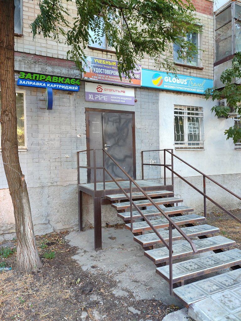 Elektronik ofis ekipmanları sarf malzemeleri Zapravka64, Saratov, foto