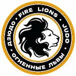 Fire Lions (Moscow, Zelenogradsky Administrative Okrug, ploshchad Shokina, 1с5), spor kulüpleri  Moskova'dan