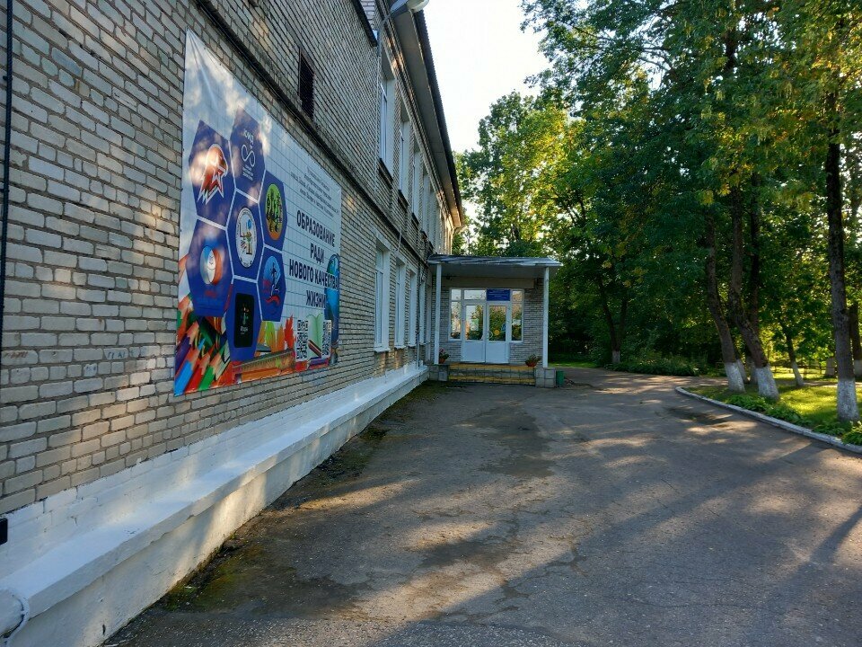 Müzik okulları ve konservatuarlar Детская Музыкальная школа № 4, Pskov, foto