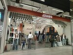 Jeans+ (Mira Avenue No:9Б), denim giyim  Omsk'tan