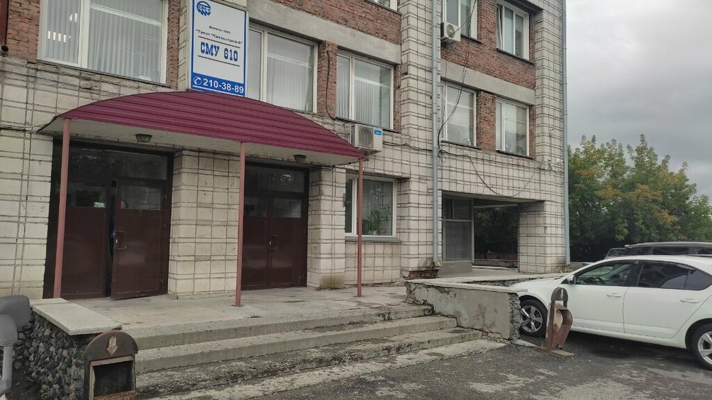 Yönetim ofisi Ваш инвестор, Novosibirsk, foto