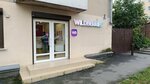 Wildberries (ulitsa S. Mamsurova No:5), teslimat noktası  Vladikavkaz'dan