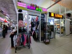 Aika Kids (Semyon Budyonny street No:152/5), çocuk mağazaları  Bişkek'ten