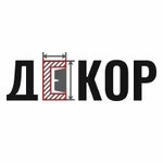 Decor (Muromskaya Street No:9АС8), kapılar  Kovrov'dan