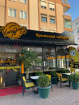 Çiğ Börek Caffe (Antalya, Konyaaltı, Atatürk Blv., 273A), restoran  Antalya'dan