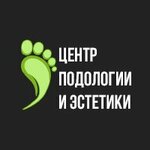 Podology & healthy aesthetics (50-letiya VLKSM Street No:18А), podoloji  Çeliabinsk'ten