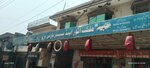 Malik Autos and Number plates (Islamabad, Golra Road), otomobil satış galerileri  Islamabad'dan