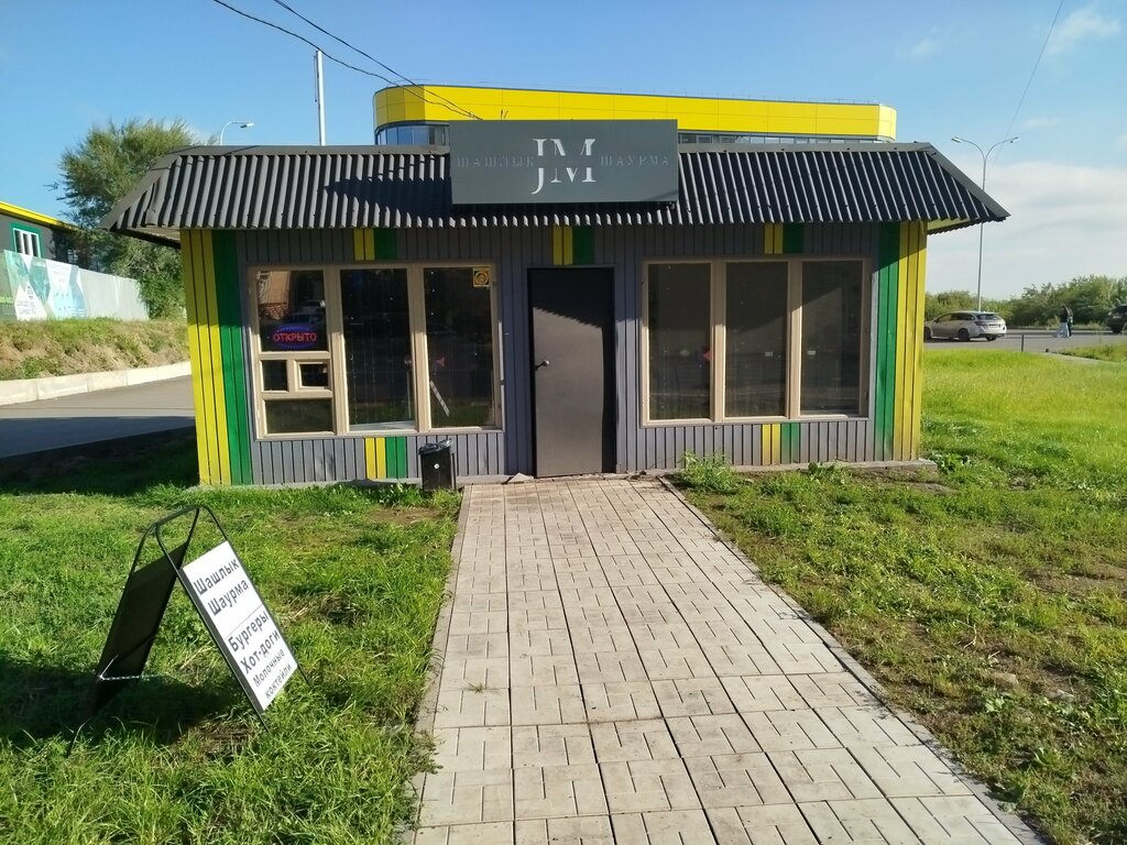 Fast food Шашлык & Шаурма Just Meet, Krasnoyarsk, foto