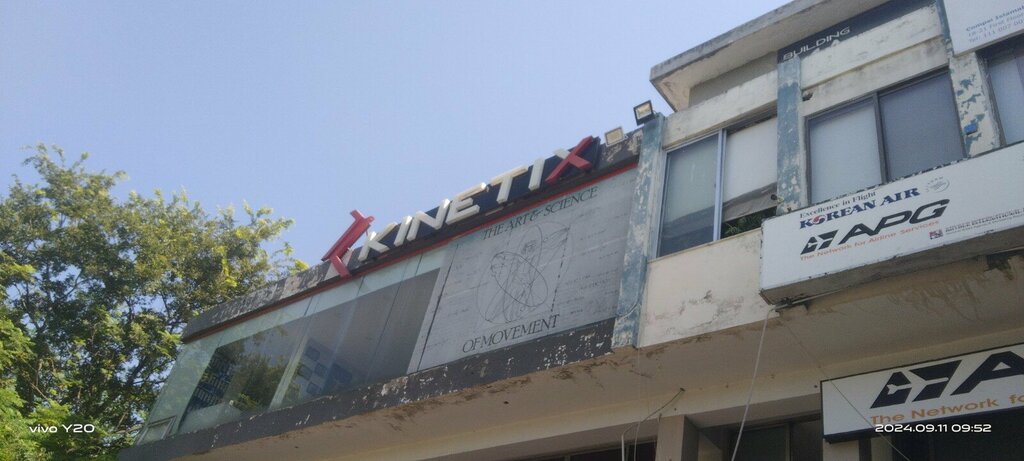 Yönetim ofisi Kinetix, Islamabad, foto