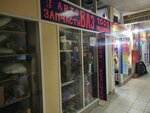 1000 Мелочей (Bogatyrskiy Avenue No:14к2Б), montaj ekipmanları  Saint‑Petersburg'dan