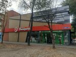 Hohoro (Boldina Street No:116), kahve otomatı  Tula'dan