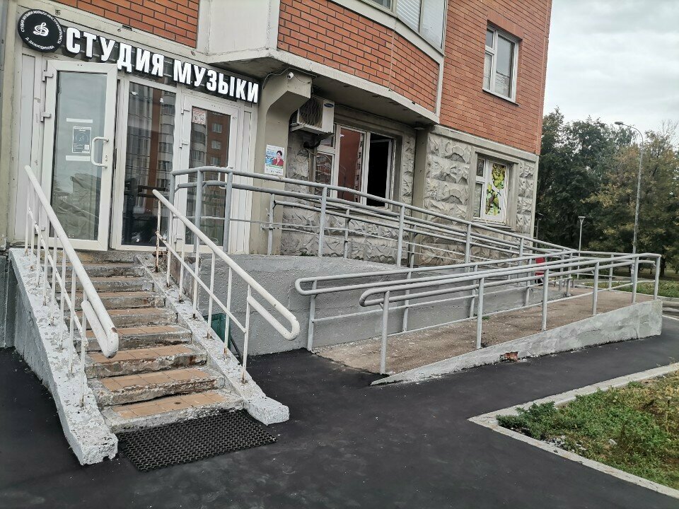Müzik okulları ve konservatuarlar Студия музыки Д. Дажитдинова, Moskova, foto