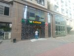 Mbank (Toktobolot Abdumomunov Street No:255), ödeme terminali  Bişkek'ten