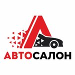 Avtosalon (Okruzhnoe Highway, 4th kilometer No:14/1А), otomobil satış galerileri  Yakutsk'tan