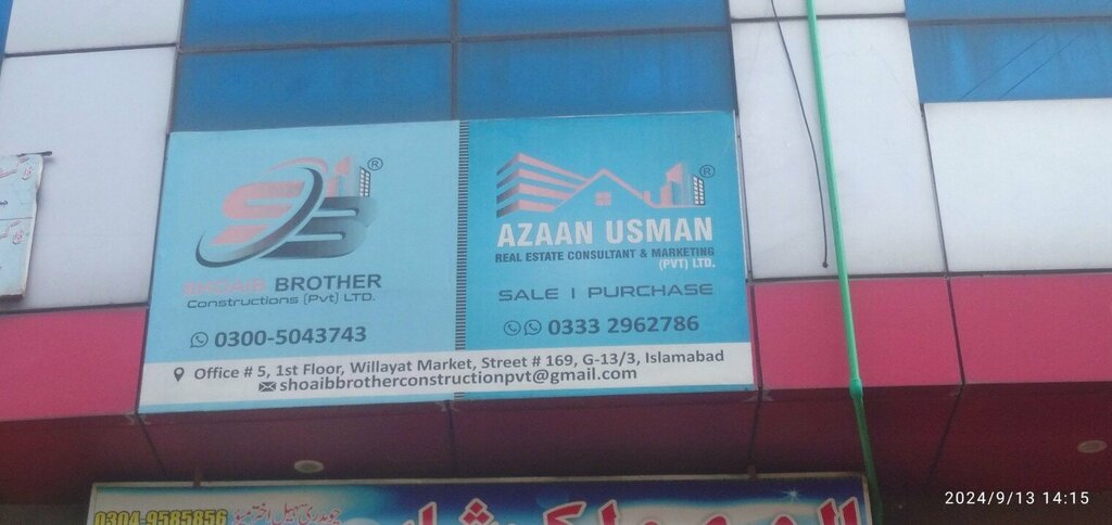 i̇nşaat firmaları Shoaibbrother construction Ltd, Islamabad, foto