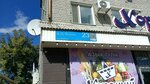 KADeducation (A.P. Chekhov Street No:29), yabancı dil kursları  Kostanay'dan