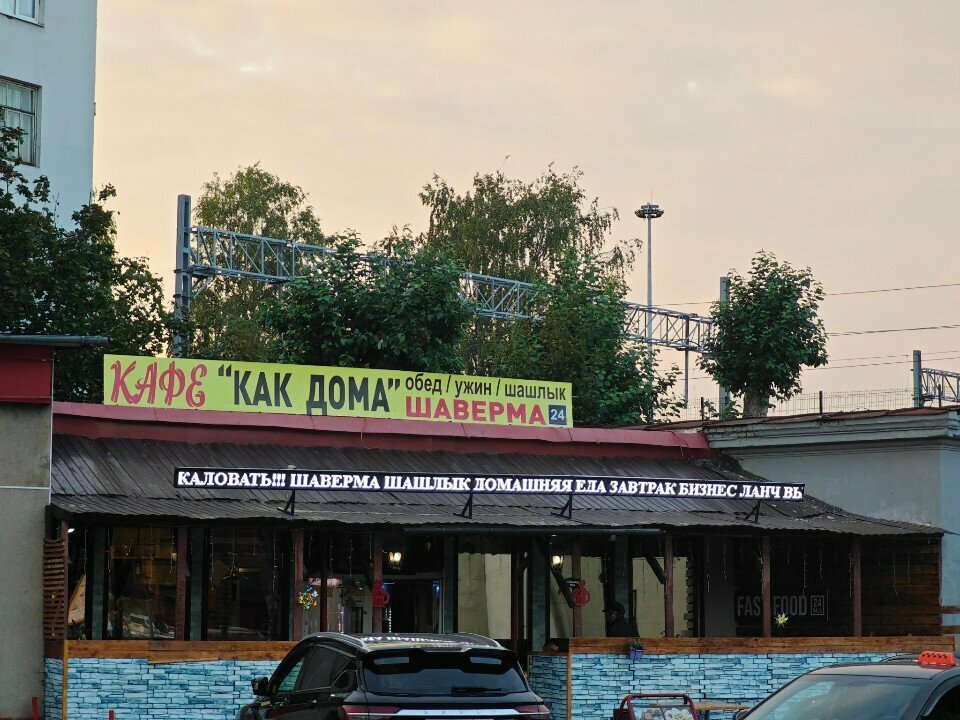 Fast food Wаверма, Vyborg, foto