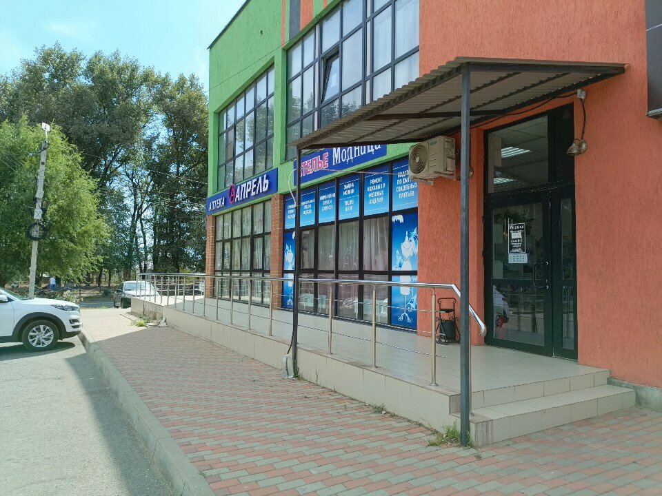 Terziler Модница, Mikhaylovsk, foto