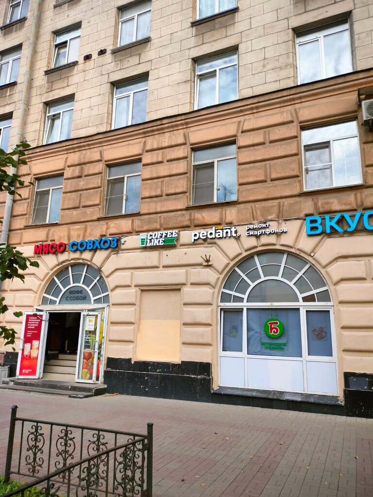 Ayakkabı mağazaları Обувь дисконт № 1, Saint‑Petersburg, foto