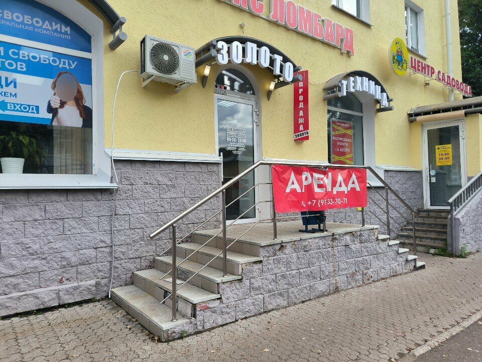 Rehincilik Sks Lombard, Ufa, foto