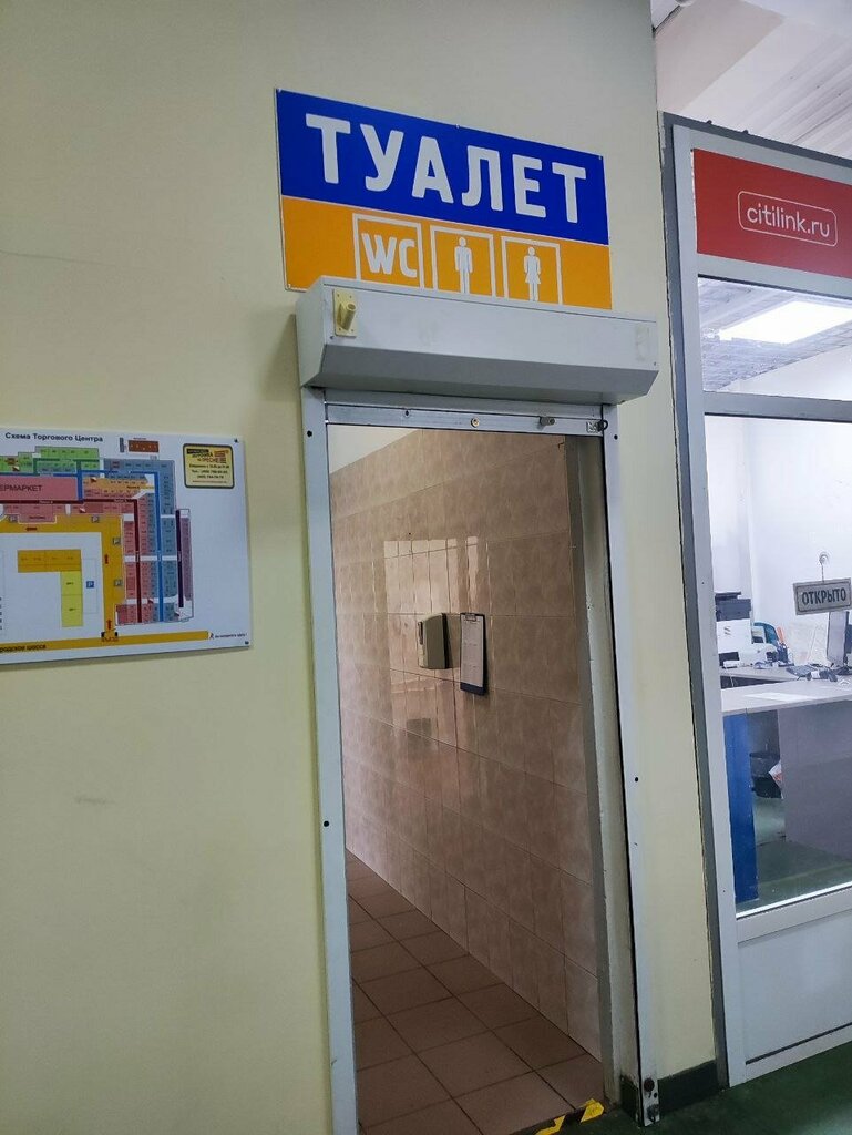 Tuvalet Туалет, Moskova, foto