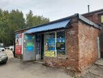 Магазин табачной продукции (ulitsa Garaburdy No:15А), tütün, sigara mağazaları  Smolensk'ten