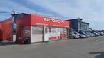 Компания по русификации автомобилей (ulitsa Oktyabrskoy Revolyutsii No:1к27), tuning  Irkutsk'tan