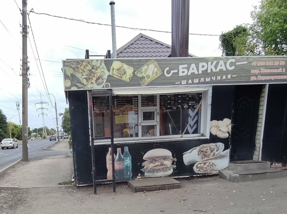 Fast food Шашлычная Баркас, Voronej, foto