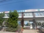 Dorul Shifo (ulitsa Sadriddina Ayni No:29А), tanı merkezleri  Osh'tan