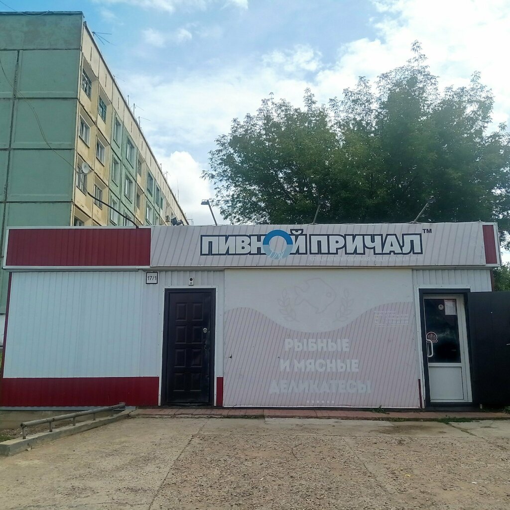 Bira dükkanı Pivnoj prichal, Birusinsk, foto