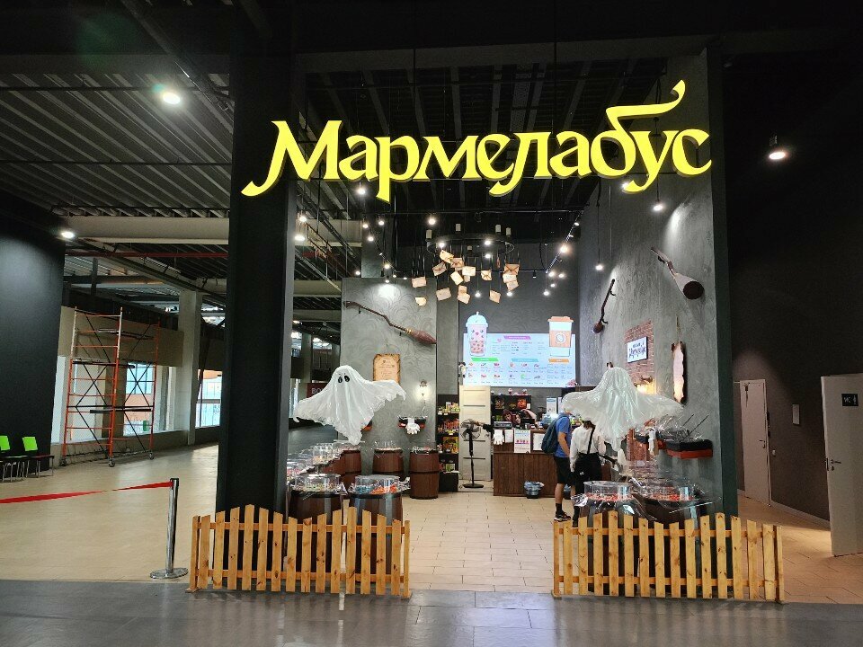 Pasta, şekerleme ve tatlı Мармелабус, Samara, foto