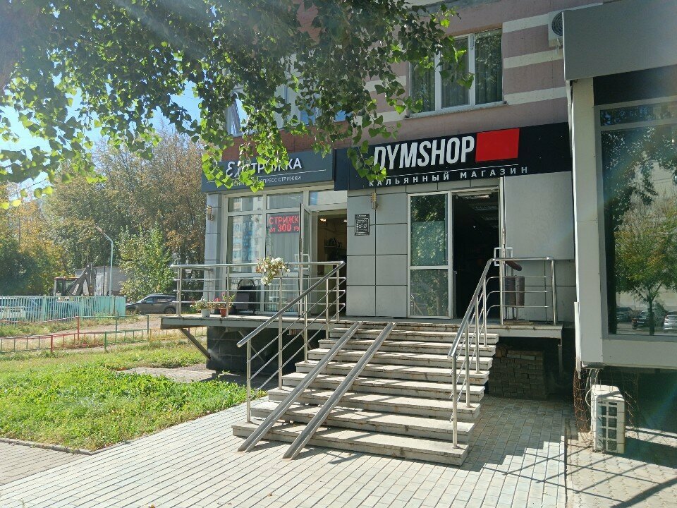 Tütün, sigara mağazaları Dymshop, Ufa, foto