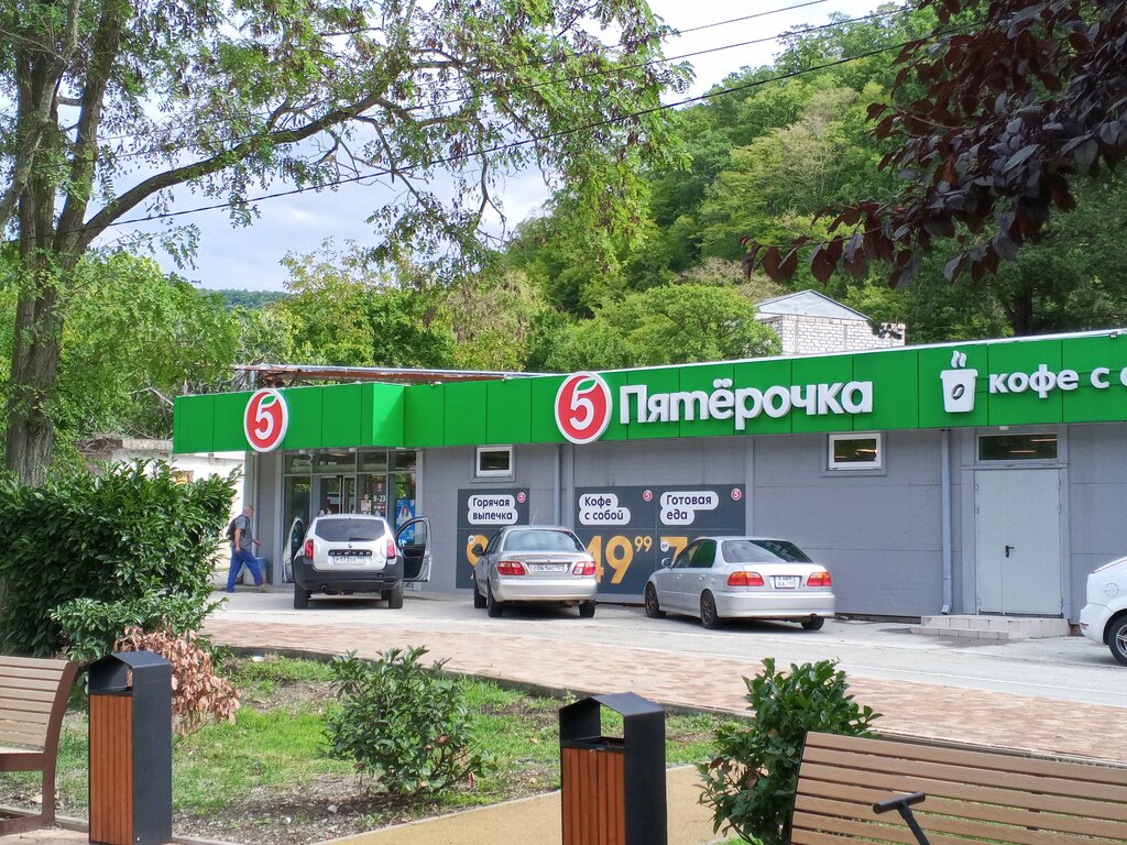 Süpermarket Pyatyorochka, Krasnodarski krayı, foto