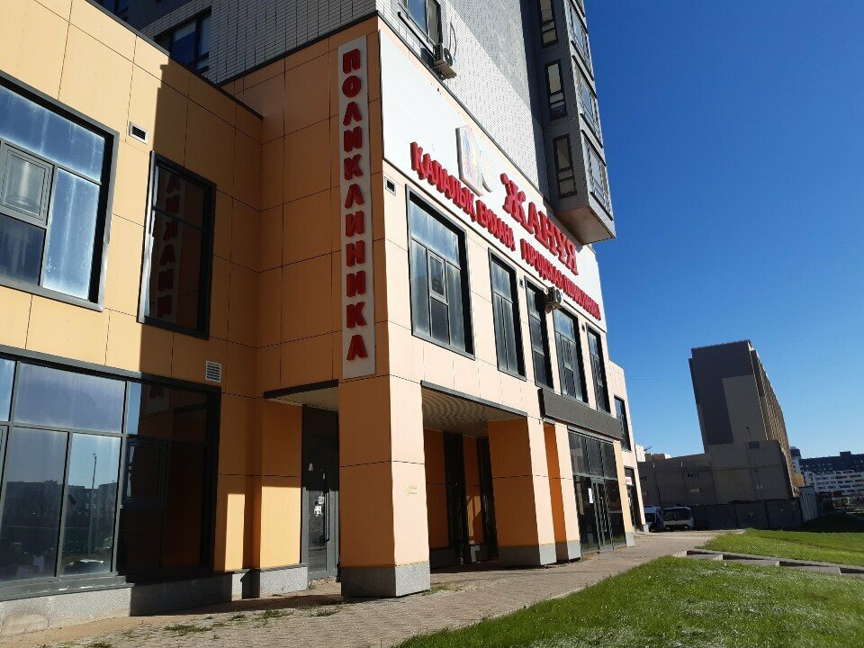Tıp merkezleri ve klinikler Medicinali, Astana, foto