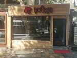 Maça Pub (İstanbul, Maltepe, Yalı Mah., Beşçeşmeler Sok., 3), bar  İstanbul'dan