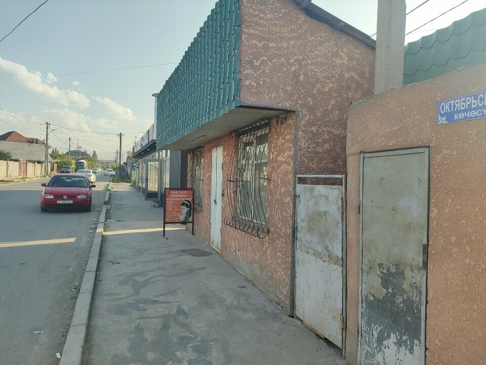 Kuaförler Сабина, Bişkek, foto