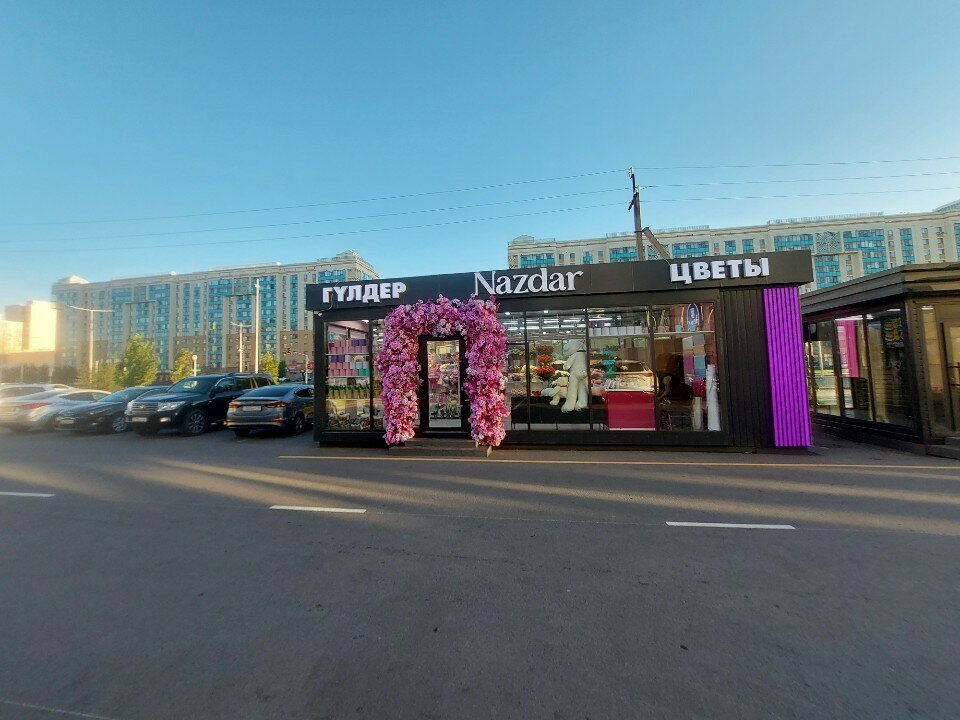 Çiçekçiler Nazdar, Astana, foto